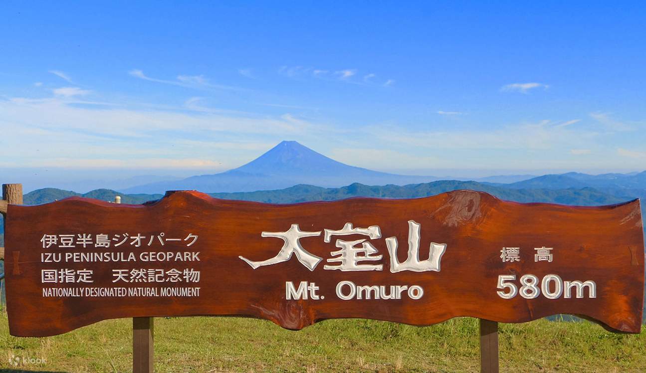 [Atami Sea Fireworks Festival] Izu Natural Monument Mt. Omuro ...